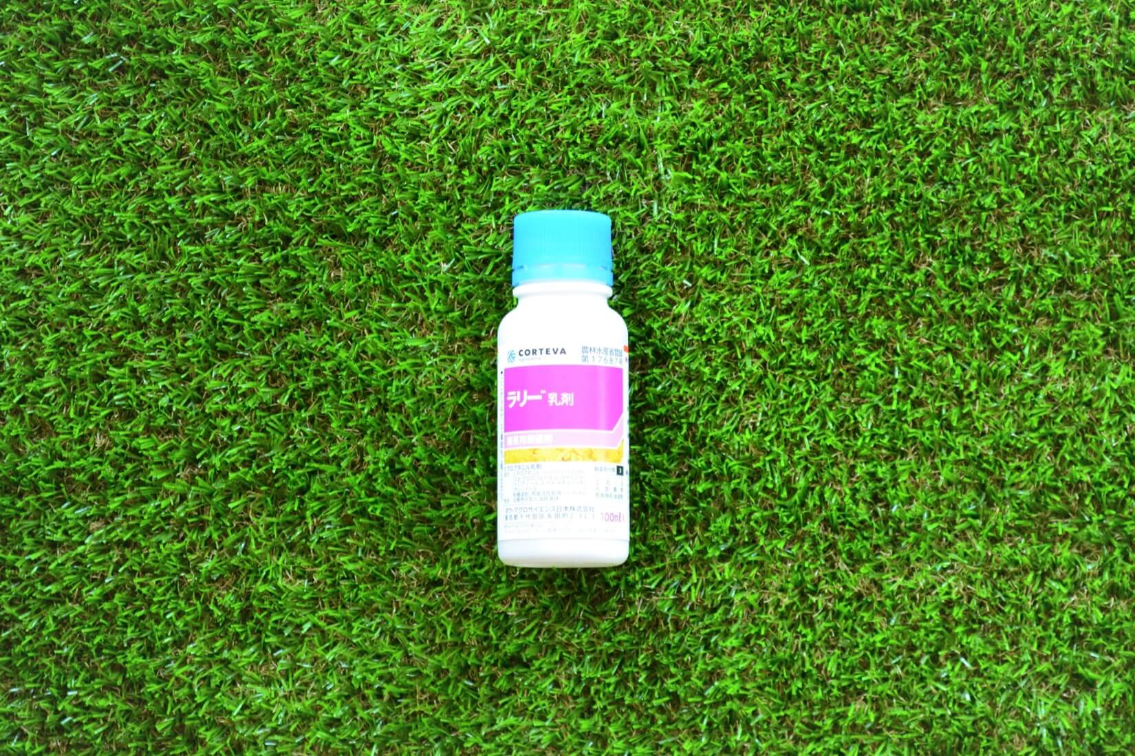 ラリー乳剤_100ml | 株式会社PsEco（ピーエスエコ）