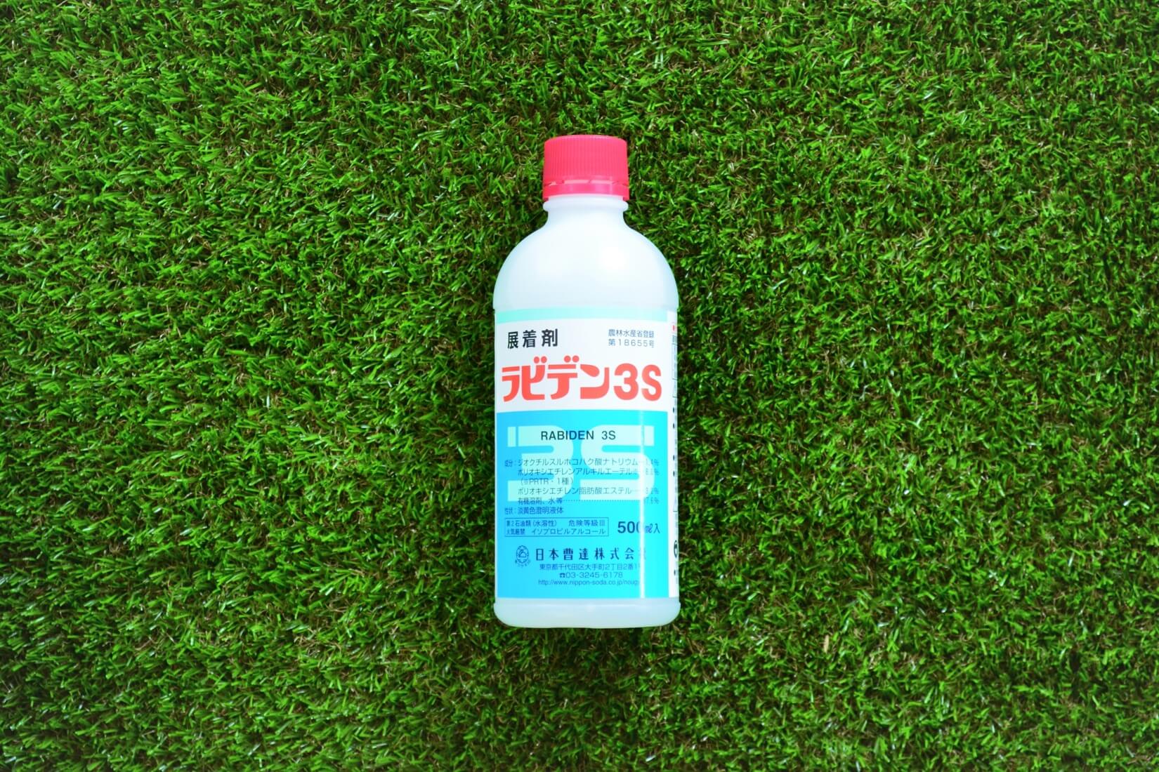 ラビデン3S_500ml | 株式会社PsEco（ピーエスエコ）