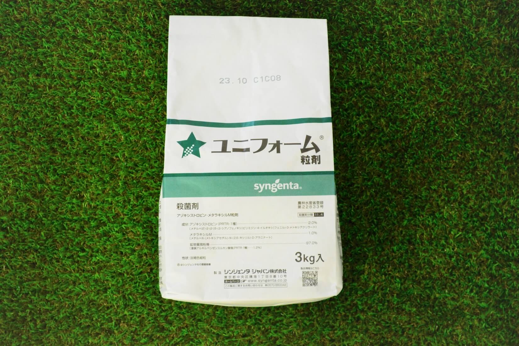 ユニフォーム粒剤_3kg | 株式会社PsEco（ピーエスエコ）