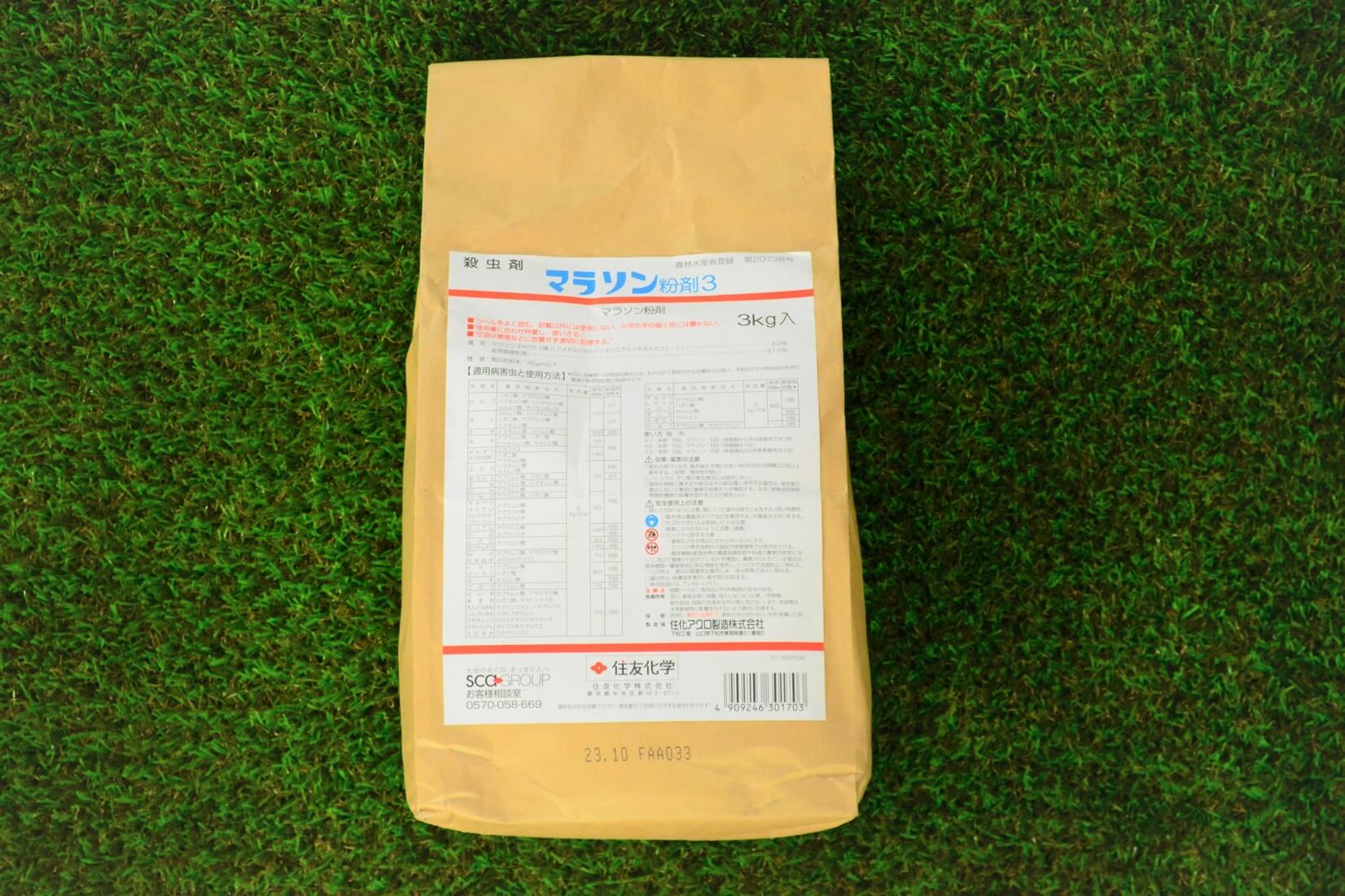 マラソン粉剤3_3kg | 株式会社PsEco（ピーエスエコ）