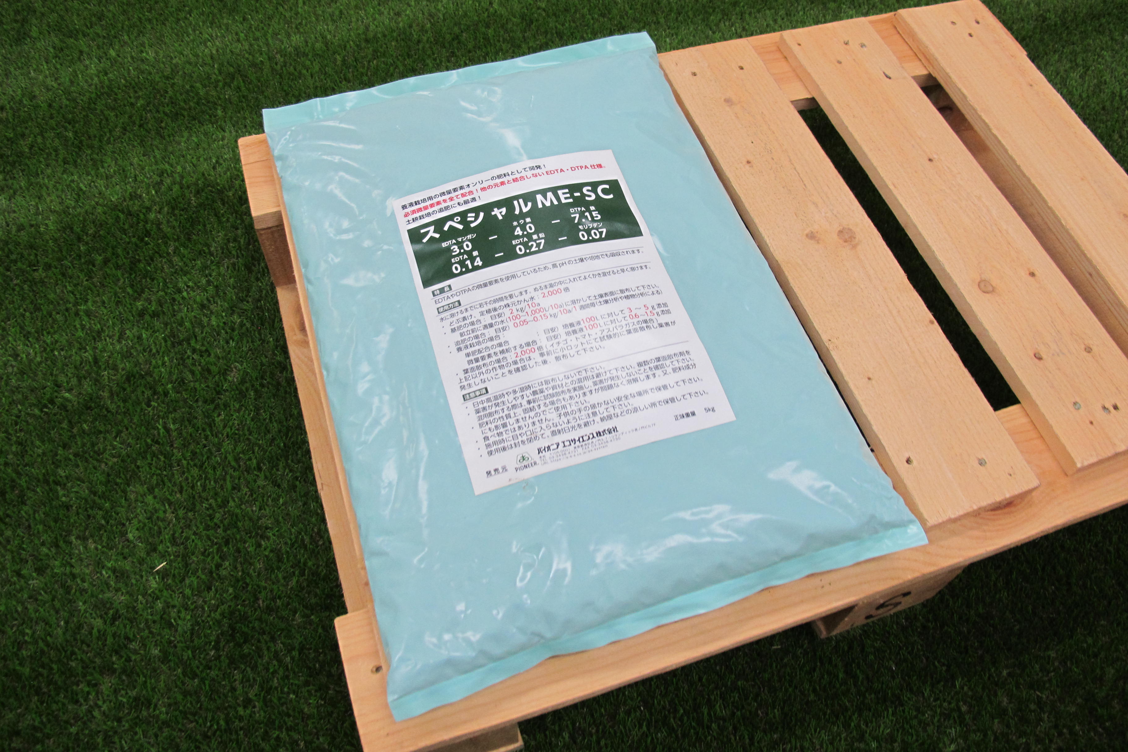 スペシャルME-SC | 株式会社PsEco（ピーエスエコ）