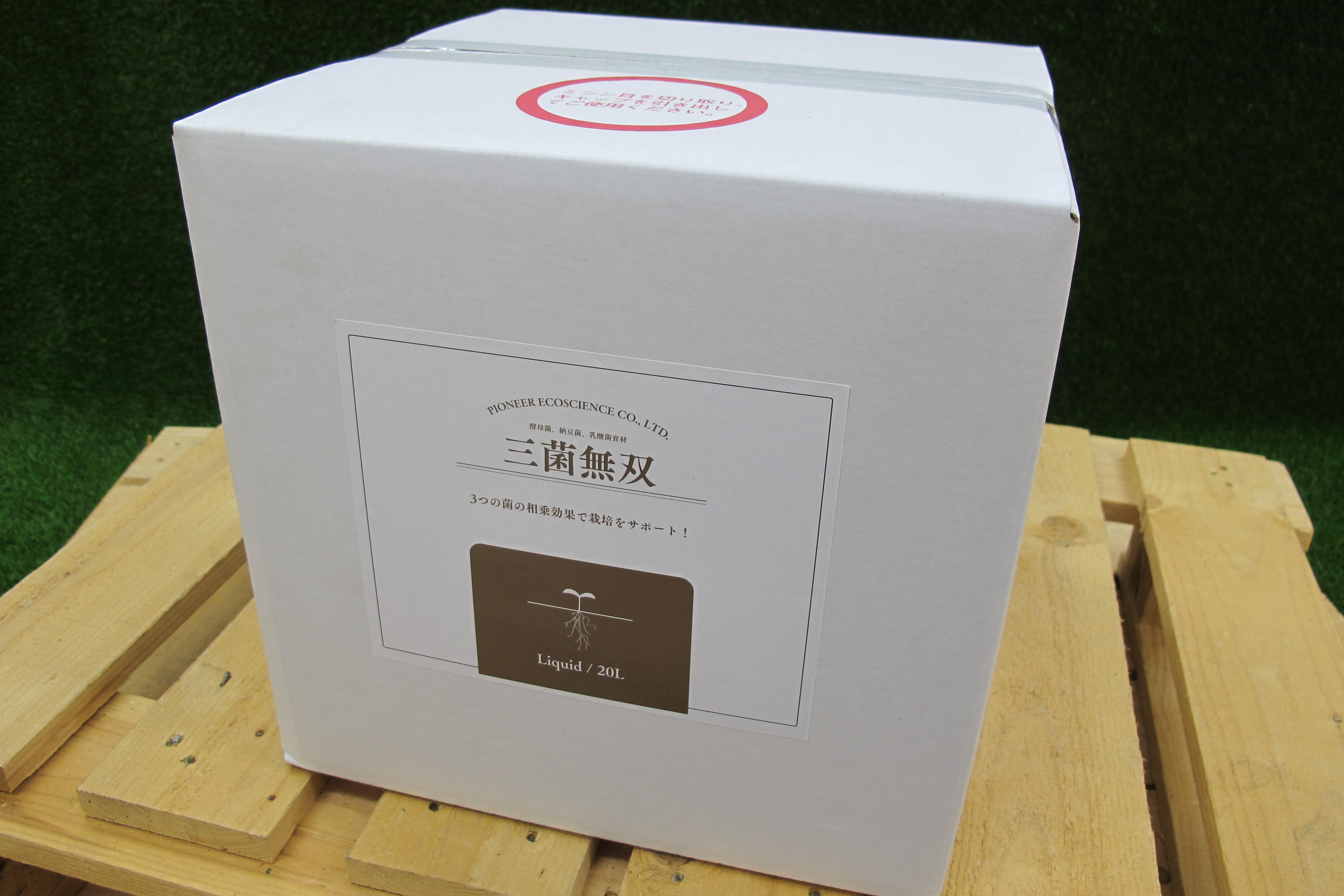 三菌無双 | 株式会社PsEco（ピーエスエコ）