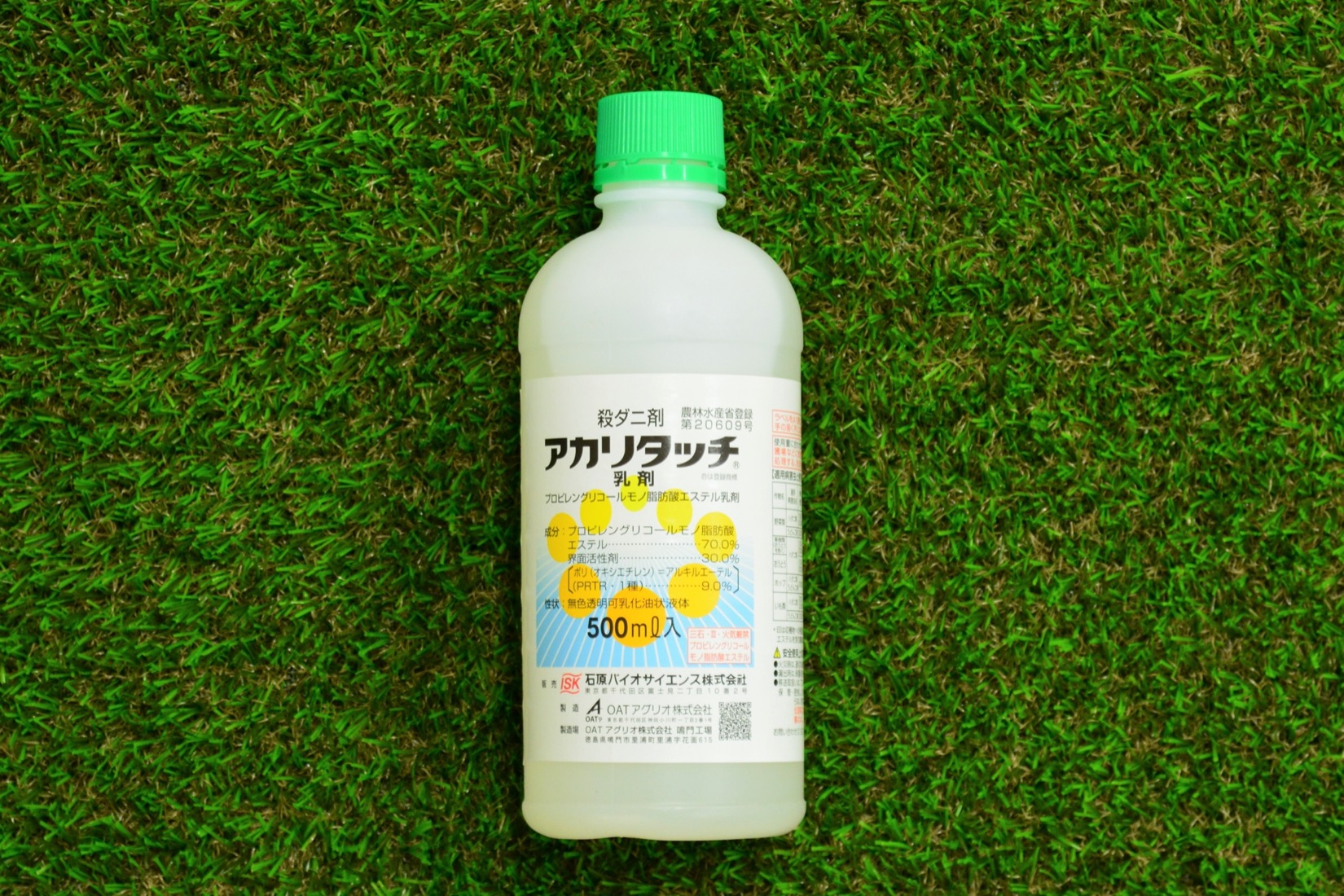 アカリタッチ 乳剤_500ml | 株式会社PsEco（ピーエスエコ）