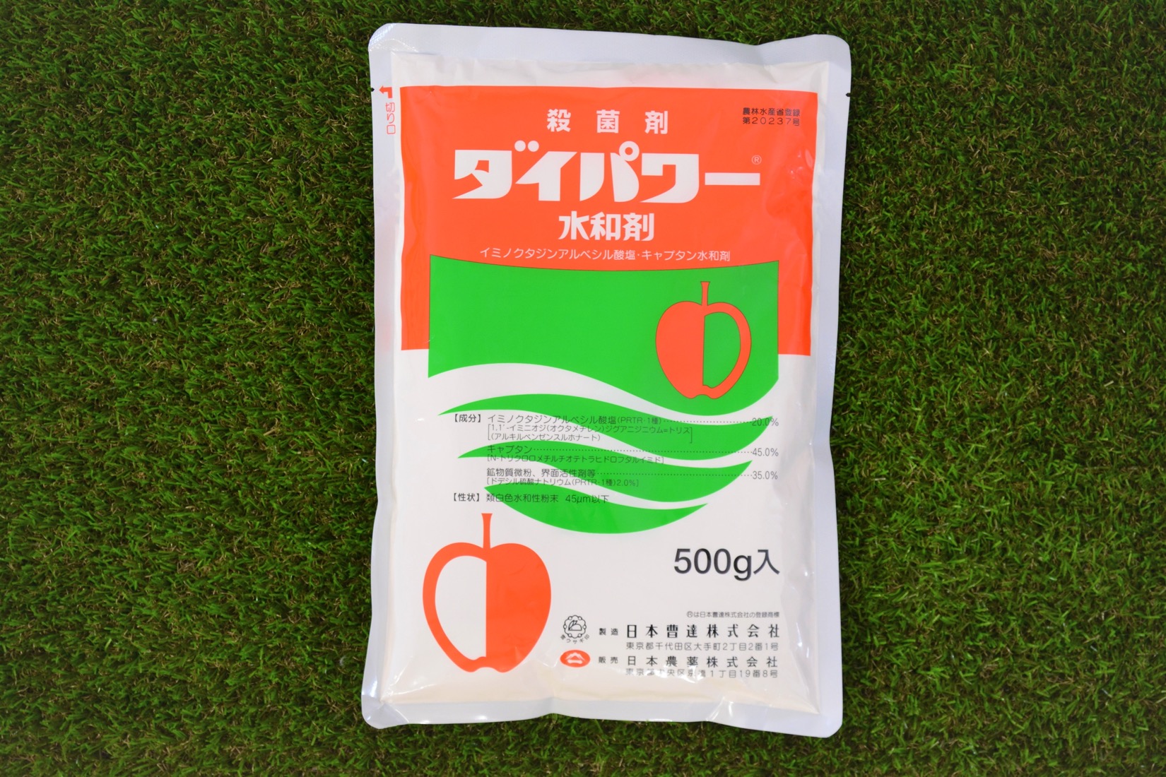 ダイパワー水和剤 _500g | 株式会社PsEco（ピーエスエコ）