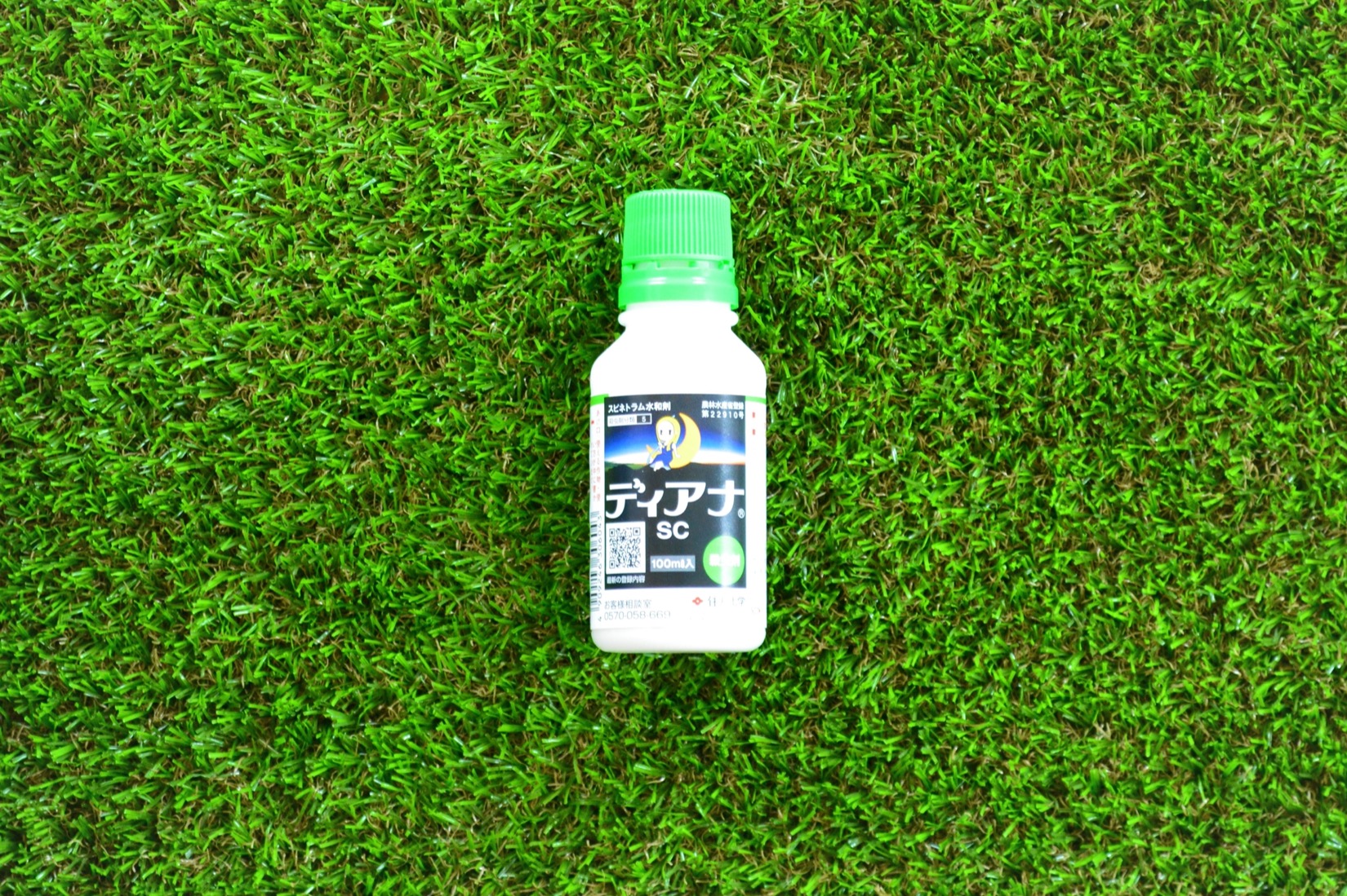 ディアナSC_100ml | 株式会社PsEco（ピーエスエコ）