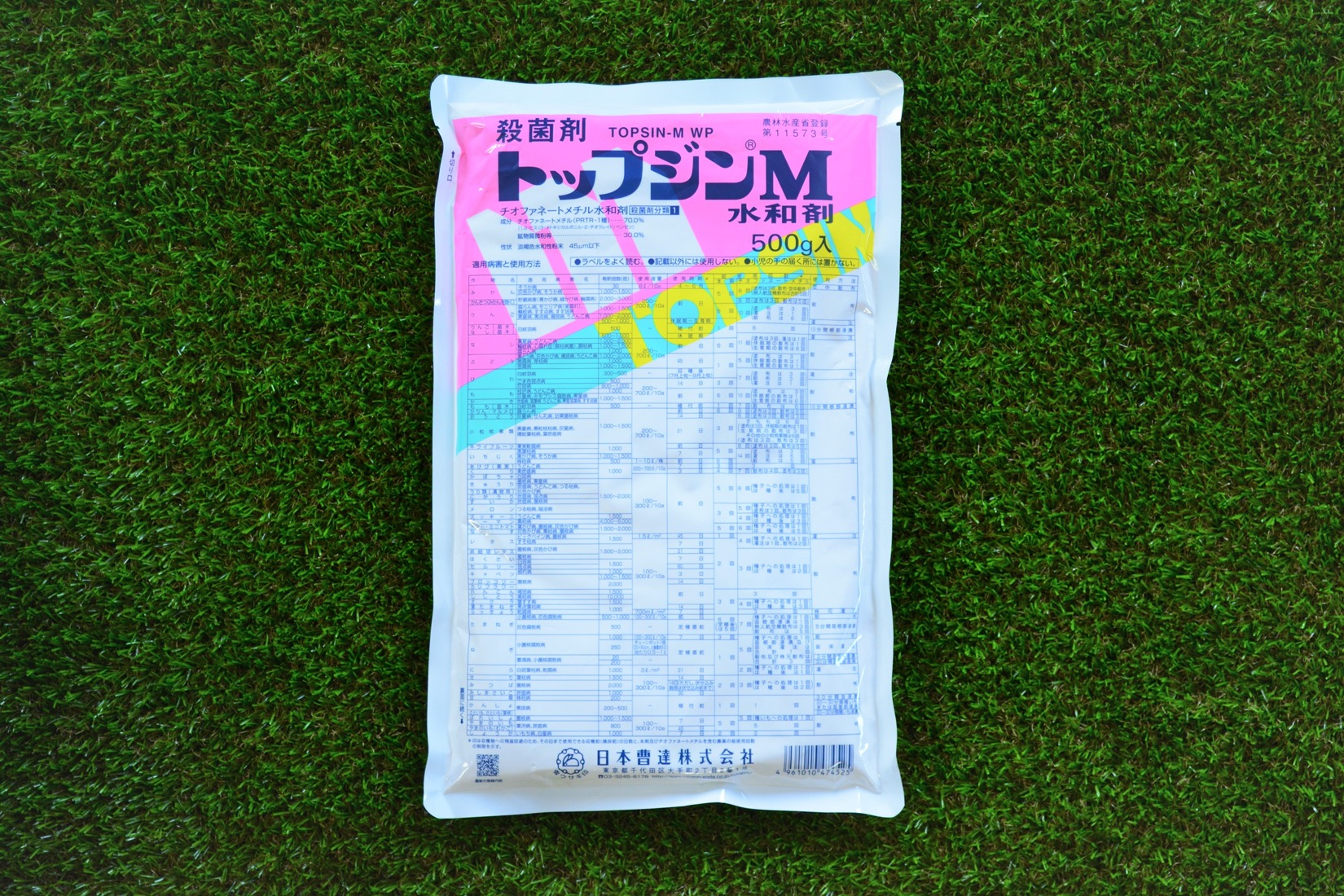 トップジンM水和剤_500g | 株式会社PsEco（ピーエスエコ）