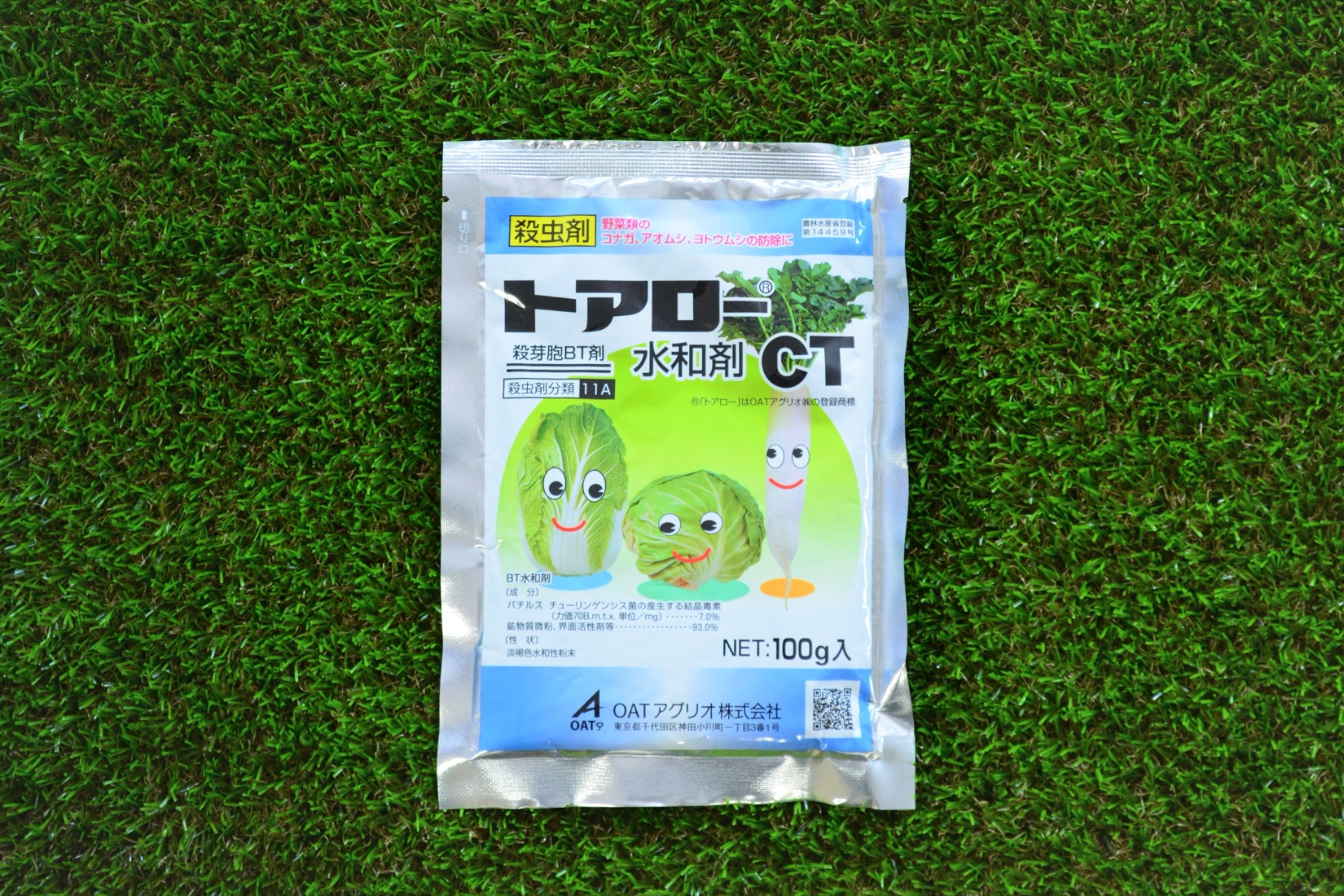 トアロー水和剤CT_100g | 株式会社PsEco（ピーエスエコ）