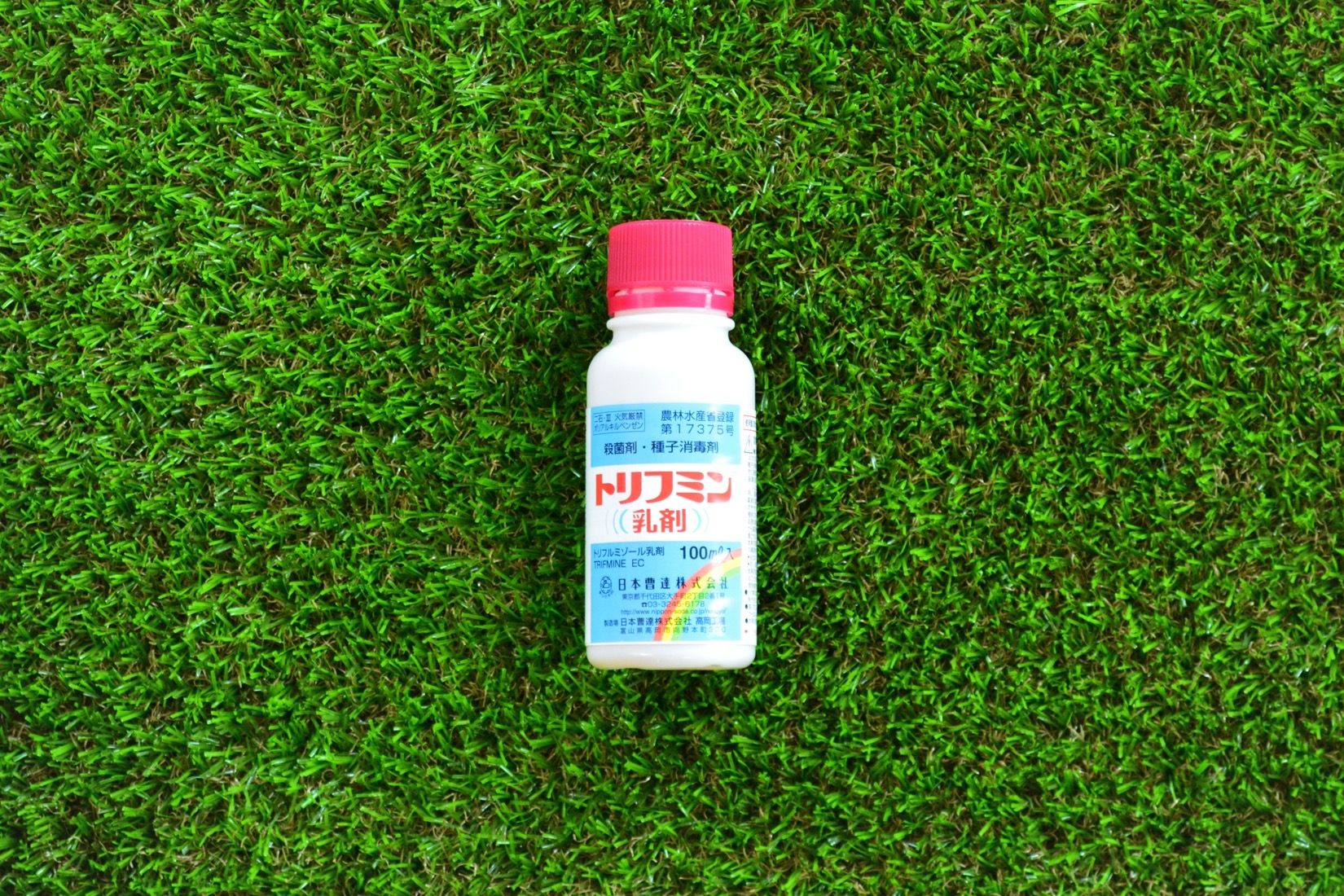 トリフミン乳剤_100ml | 株式会社PsEco（ピーエスエコ）