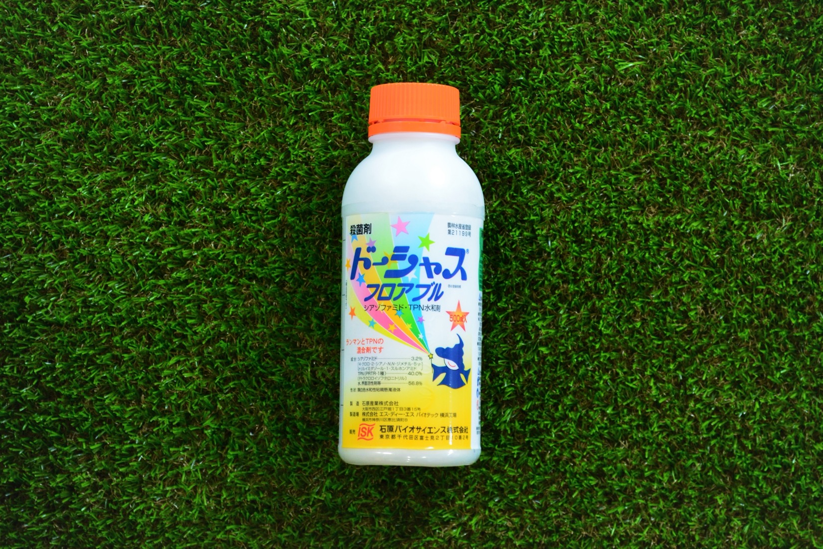 ドーシャスフロアブル_500ml | 株式会社PsEco（ピーエスエコ）