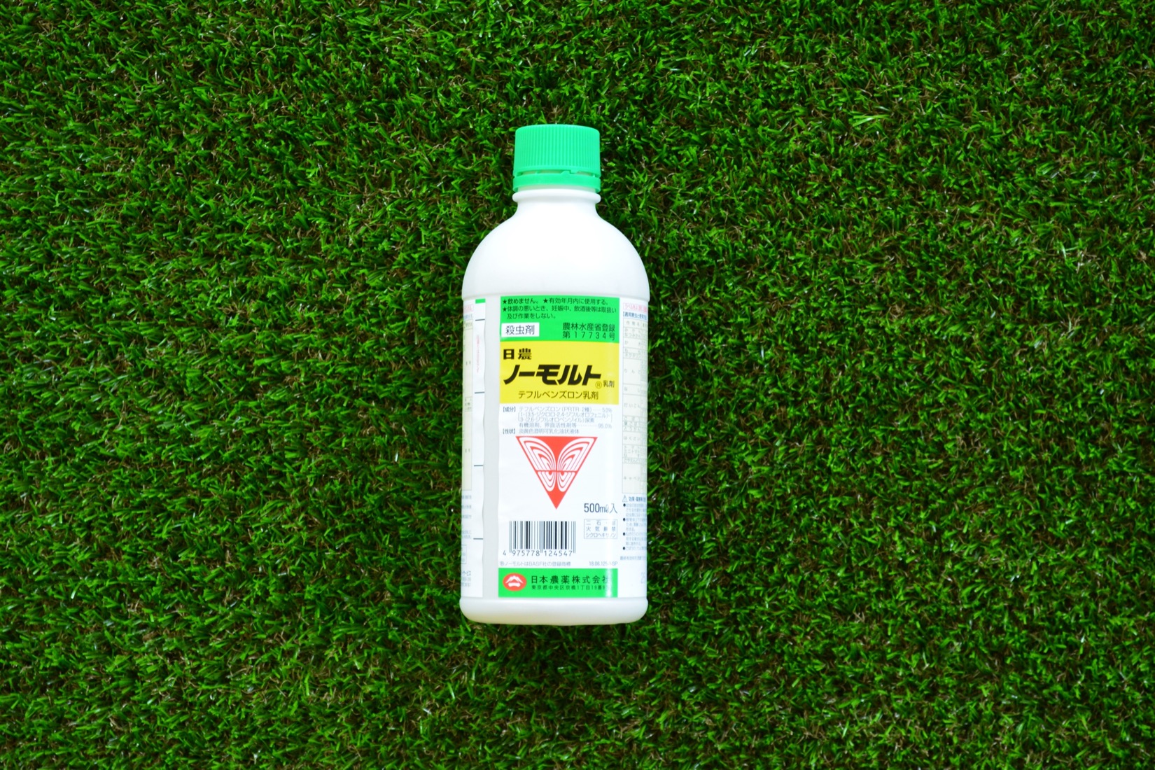 ノーモルト乳剤_500ml | 株式会社PsEco（ピーエスエコ）