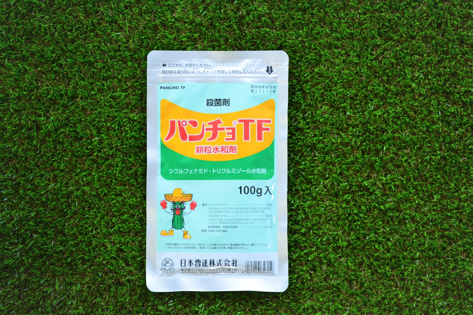 パンチョTF顆粒水和剤_100g | 株式会社PsEco（ピーエスエコ）
