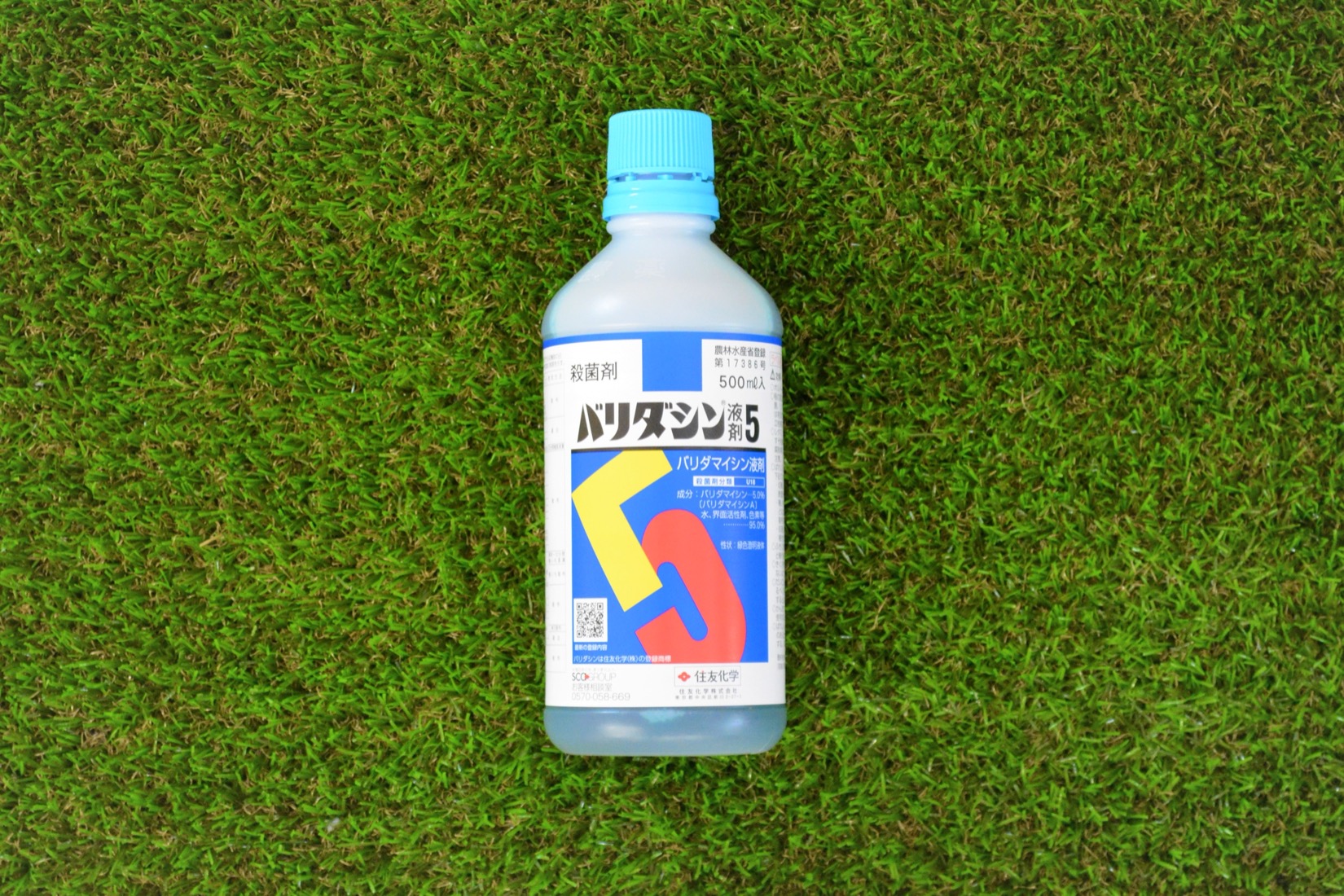 バリダシン液剤5_500ml | 株式会社PsEco（ピーエスエコ）
