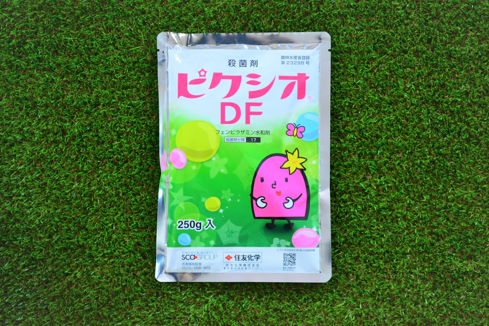 ピクシオDF_250g | 株式会社PsEco（ピーエスエコ）