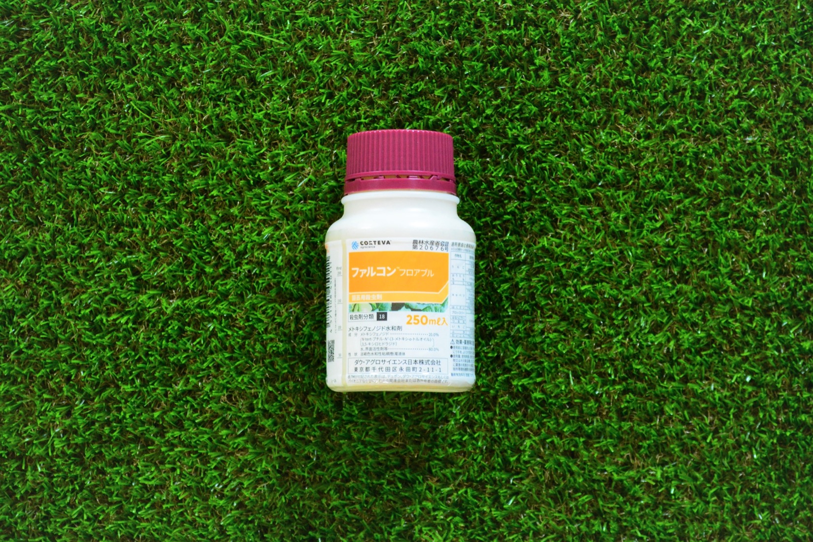 ファルコンフロアブル_250ml | 株式会社PsEco（ピーエスエコ）