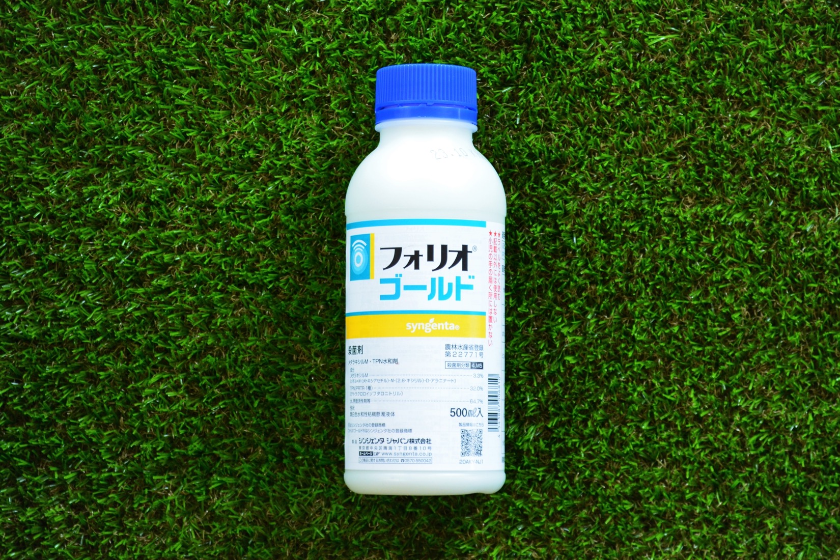 フォリオゴールド_500ml | 株式会社PsEco（ピーエスエコ）