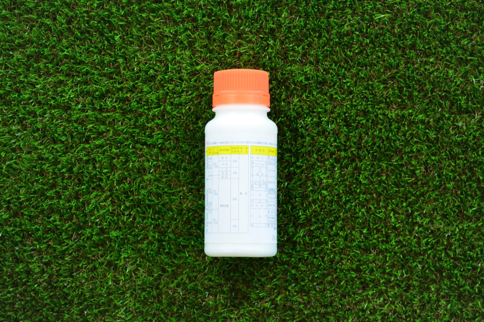 【半額】 フルピカフロアブル 250ml kids-nurie.com