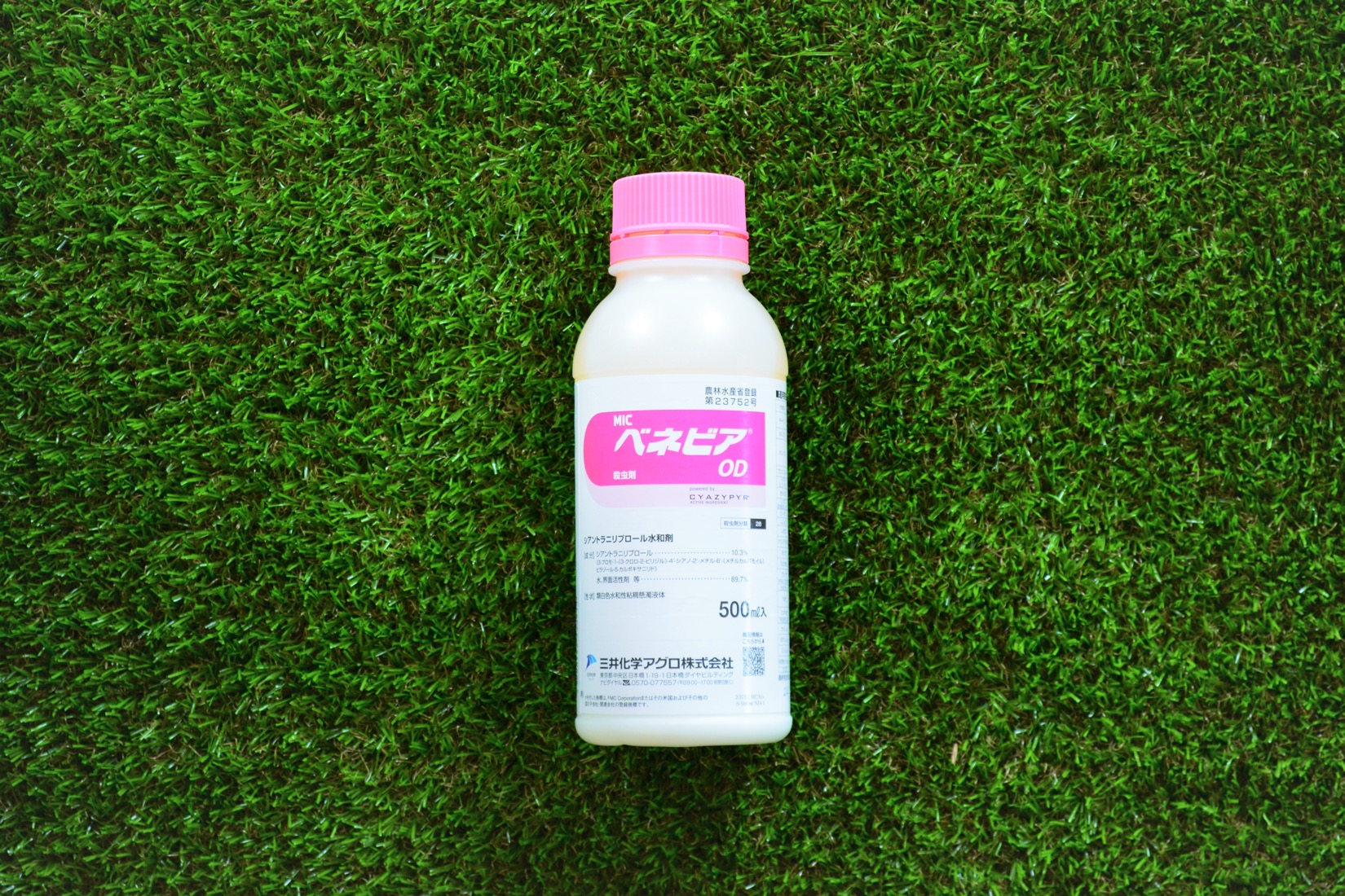 ベネビアOD_500ml | 株式会社PsEco（ピーエスエコ）