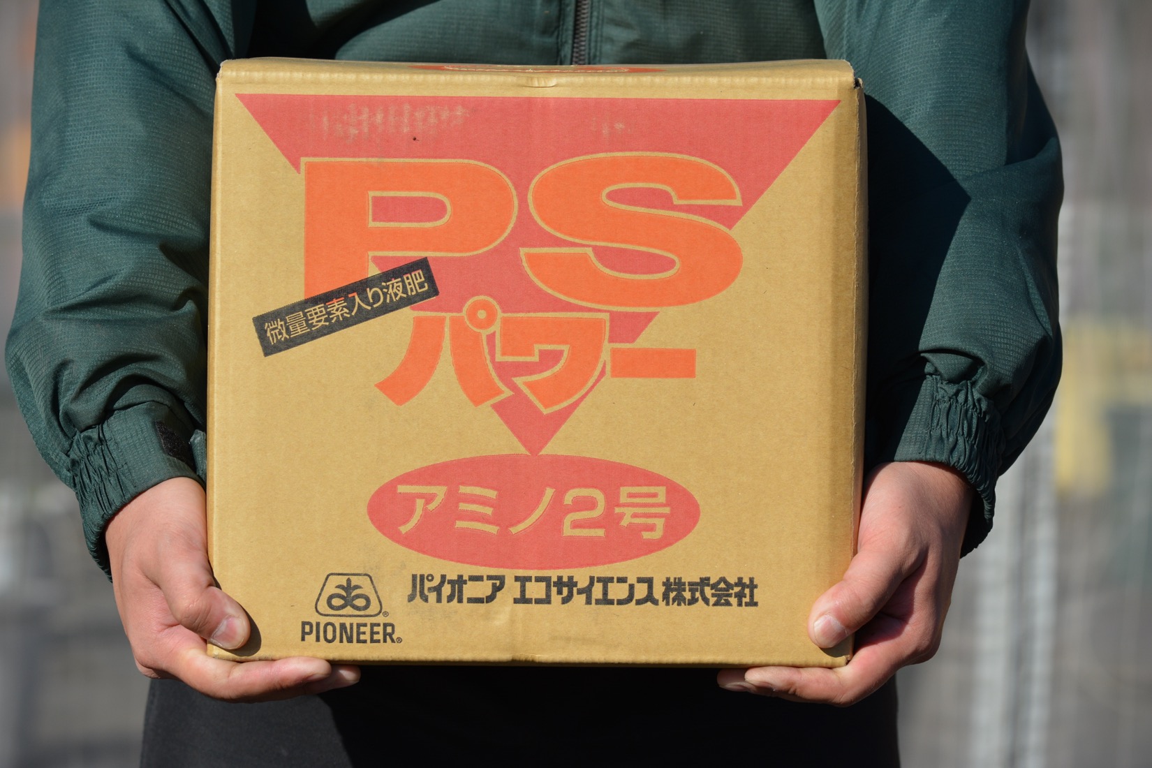 PSパワーアミノ2号_200kg | 株式会社PsEco（ピーエスエコ）