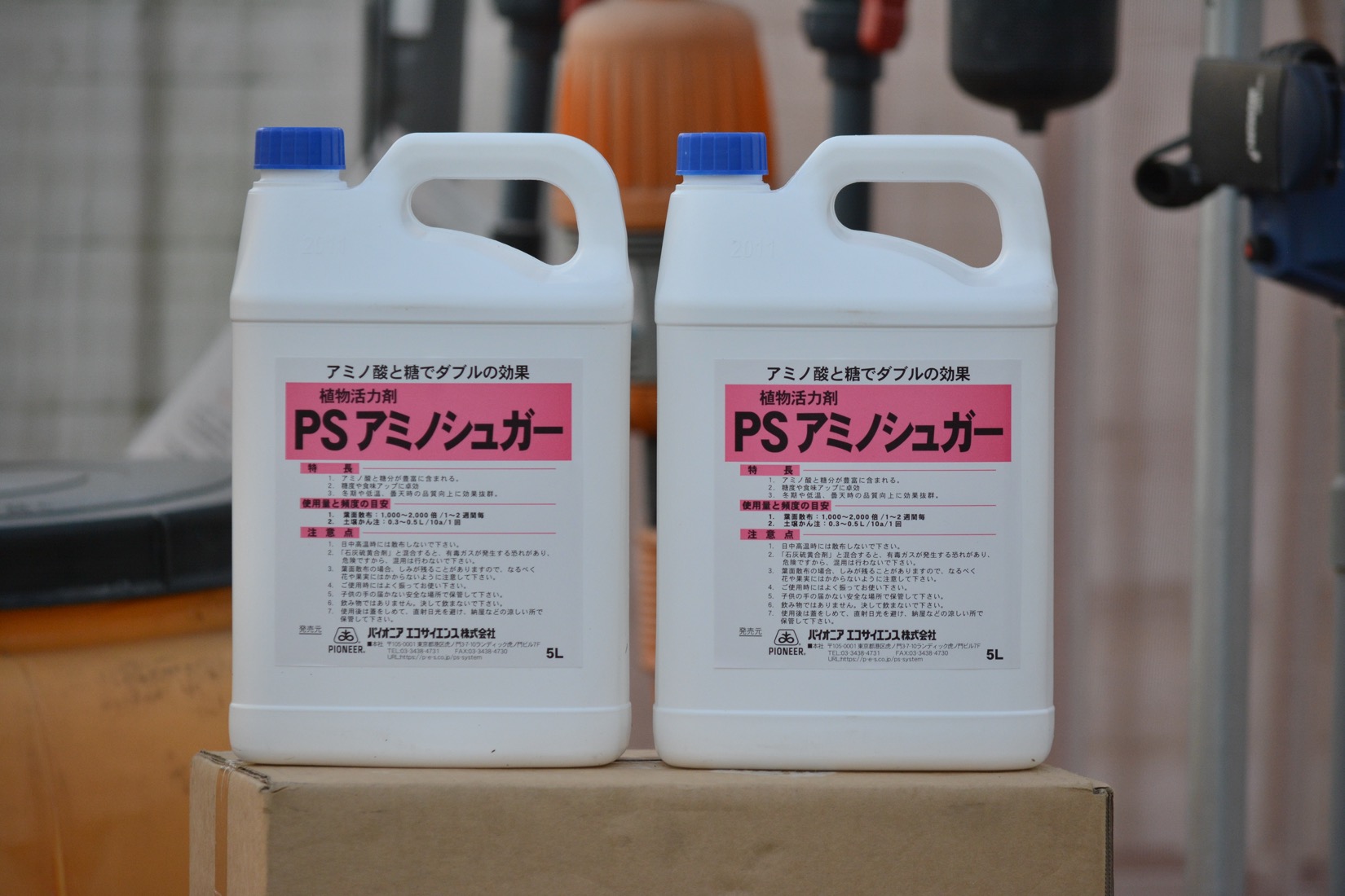 PSアミノシュガー_10L | 株式会社PsEco（ピーエスエコ）